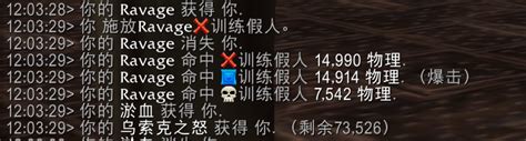 魔兽世界11 0熊T利爪德鲁伊英雄天赋效果是什么 wow11 0熊T利爪德鲁伊天赋效果一览 3DM网游