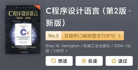 Github Itwangerlearncs Byyourself Cs 自学指南（java编程语言、数据库、数据结构与算法、计算机