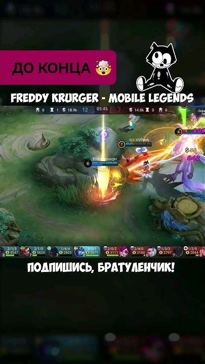 Горд грамотная тима 🤔 Mlbb млбб мобайллегендс маг Mlbbshorts Mobilelegends