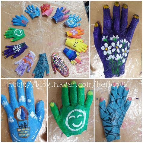 석고로 손 본뜨기 공예 어린이를 위한 공예 봄 꽃