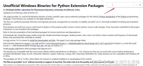 Windows上，安装python的第三方库numpy，scipy，matplotlibscipy Numpy118 Csdn博客