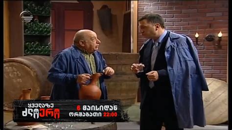 შუა ქალაქში შუა ქალაქში მთვრალი მერი და ირაკლი 😂😂😂 By Idea Ge