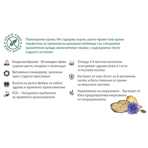 Little One Green Valey Rabbits 6642 - ГРИЗАЧИ Зоомагазин Елпида