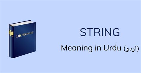 String Meaning In Urdu رسی Rassi Meaning English To Urdu Dictionary