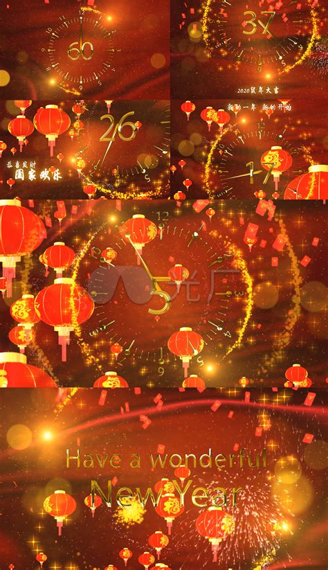 2020春节过年倒计时2020春节倒计时动态图2020春节过年图片第3页大山谷图库