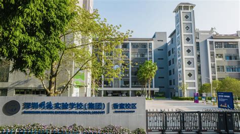 气质出众的现代校园现代校园深圳明德实验学校（集团） Shenzhen Mingde Experimental School（group）