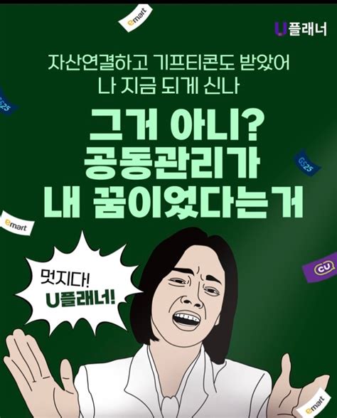 가계부 쓰는 법 Feat 가계부 어플 추천 네이버 블로그