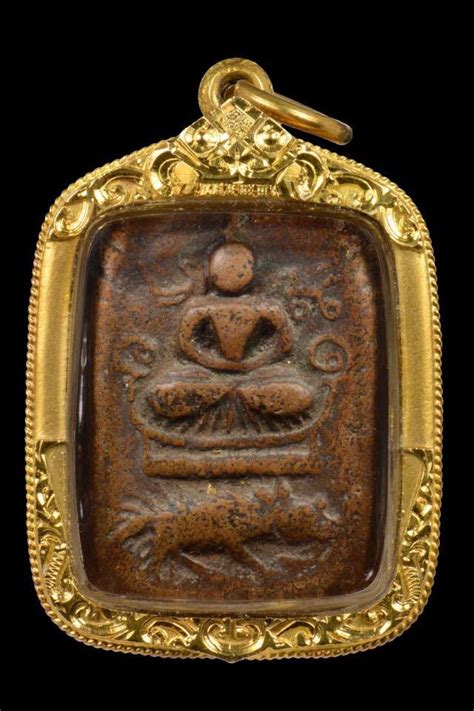 หลวงพ่อปานพิมพ์เม่นมังกร ร้านค้า