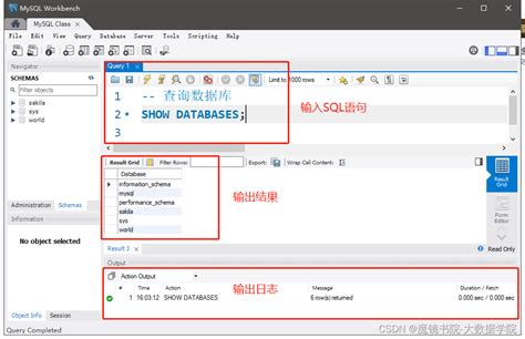 四SQL 数据定义语言DDL 将student表中tel列宽度加大到 个字符 CSDN博客