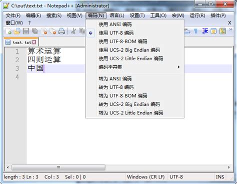 【windows Dos 批处理】findstr、find命令对汉字的支持findstr中文找不到 Csdn博客