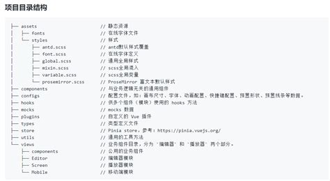 牛逼！一款堪比office的在线ppt编辑器 知乎