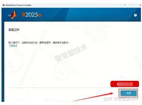 数学计算软件matlab下载与安装教程（详细教程，附安装包） 2025最新版详细图文安装教程 知乎