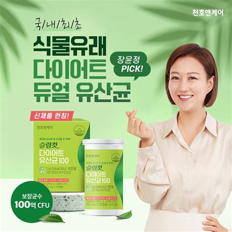 웹배너페이지에 있는 지원 서님의 핀 브랜딩 배너 디자인