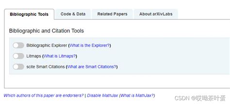 高效科研 预印本论文网站 Arxiv 还能这么玩？arxiv论文网站 Csdn博客
