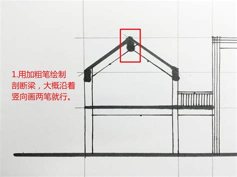 快题入门五5分钟掌握剖面图绘制技巧 知乎