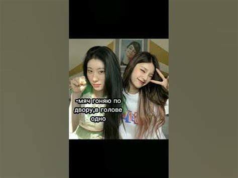 любимке💗#розе#бп#блекпинк #йеджи#черен#итзи - YouTube