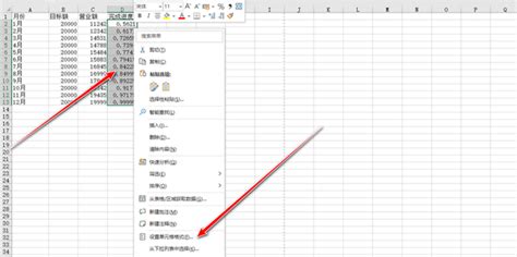 Excel进度表怎么做 360新知