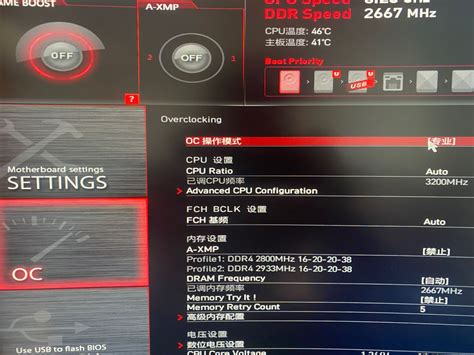 AMD主板设置CPU虚拟化 朝才 博客园