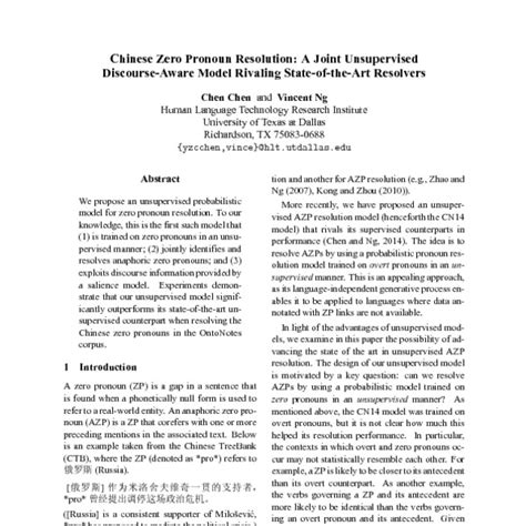 Chinese Zero Pronoun Resolution A Joint Unsupervised Discourse Aware Model Rivaling State Of