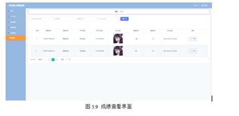 基于java中的springboot框架实现学生网上选课系统项目演示【内附项目源码论文说明】 Csdn博客