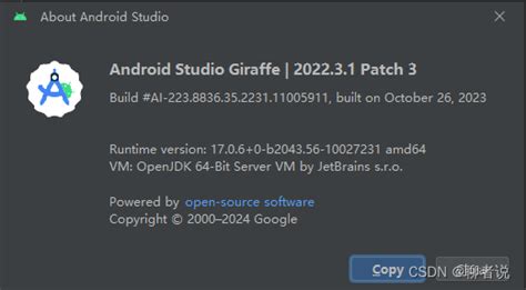 android使用protobuf 适配 gradle7 5 gradle8 0