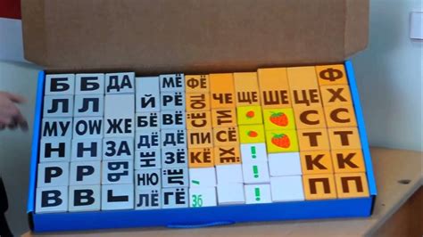 Кубики Зайцева. Комплектация. - YouTube