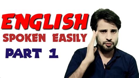 English Spoken Easily Part1 Most Powerful Tips And Tricks Youtube