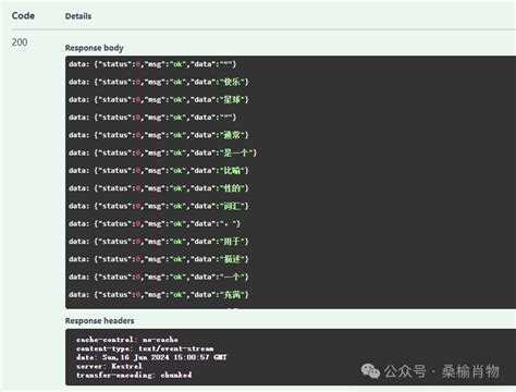 Semantic Kernel 中的流式输出sse与vue3前端接收示例sse前端vue Csdn博客