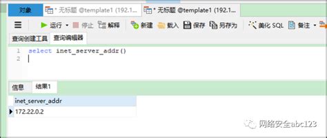 第22篇：一次艰难的postgresql不出网提权过程 知乎