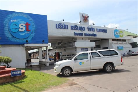 บริษัท เสริมสุข จำกัด เติมสุขทุกโอกาส ผู้ผลิตและจำหน่ายเครื่องดื่ม Preventive Maintenance Sgw