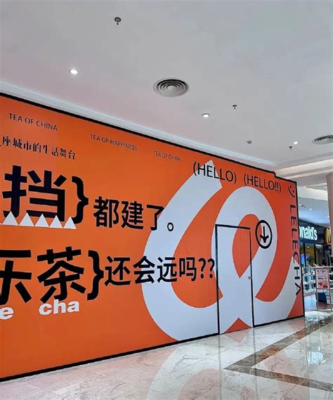 商业海报空厅围挡商铺围挡