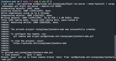 如何将你的项目快速迁移到 Gitcode？怎么项目每天传到gitcode Csdn博客
