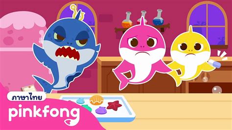 ซอมบี้ ซ่อนหา🧟 และ การ์ตูนยอดนิยม มาจับโจรตัวร้ายกันเถอะ ซีรี่ย์เพลง พิ้งฟอง เบบี้ชาร์ค