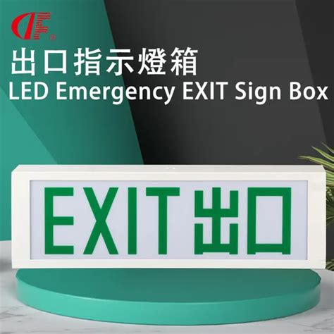 Surface Mounted Exit Box Emergency Exit Light Box Meter LED Exit Sign Box LED Emergency