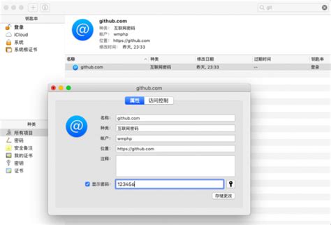 mac git the requested url returned error 403 完美源码
