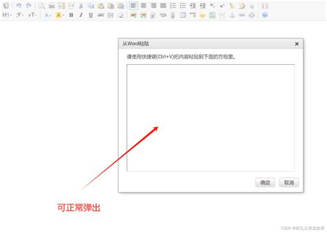 C 将 Textbox 绑定为 Kindeditor 富文本