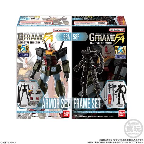 Gundam G Frame Fa Announces Real Type Selection