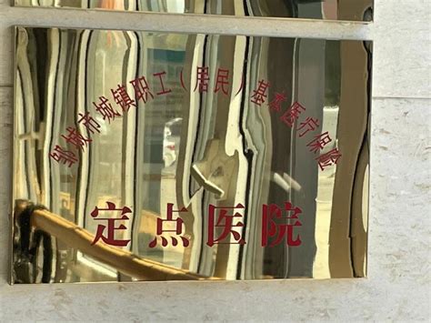 济宁市人民政府 机构标识 机构标识