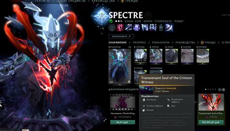 Arcana Icons Bugs · Issue 10259 · Valvesoftwaredota2 Gameplay · Github