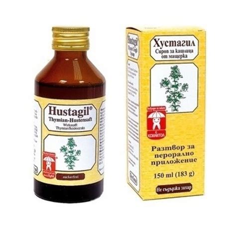 Хустагил Hustagil сироп за кашлица 150 мл • Цена Аптека Прайм