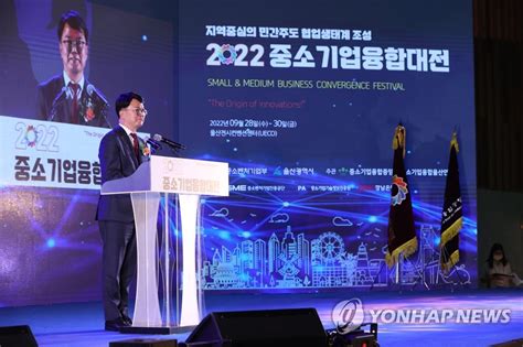 축사하는 조주현 차관 연합뉴스