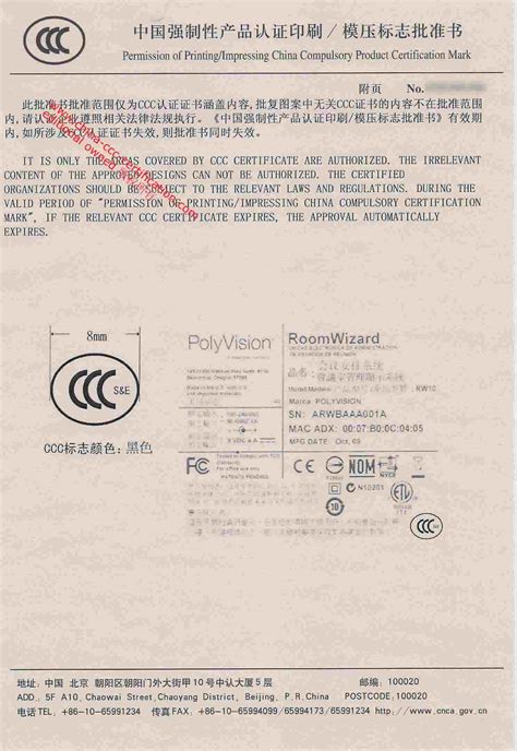 What Is Ccc Certificate Prntbl Concejomunicipaldechinu Gov Co