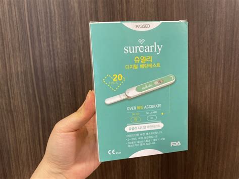 임신준비 배테기임테기배란 초음파 네이버 블로그