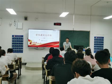 体育学院召开学风建设讨论会