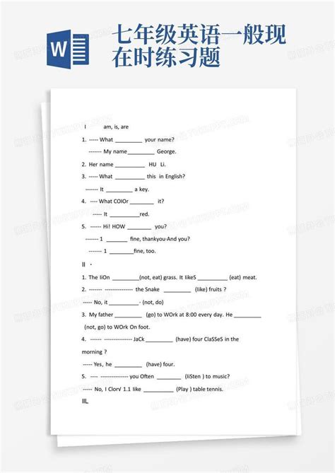 七年级英语一般现在时练习题word模板下载 编号qejmopyy 熊猫办公