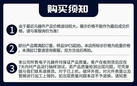 全新原装正品 Rtc6705a Rtc6705 Qfn 40 无线模拟视频传输器芯片 阿里巴巴