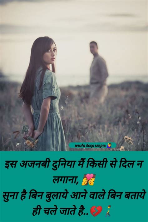 Pin On Bhula Dena Mujhe ‍♂️ Movie Posters Poster Dena