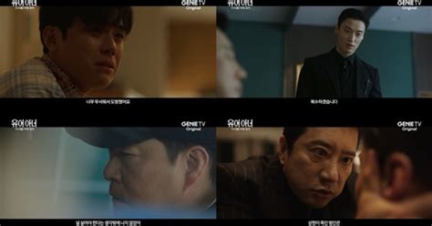 유어 아너 손현주 Vs 김명민 아들 위해 괴물된 父 숨막히는 대치