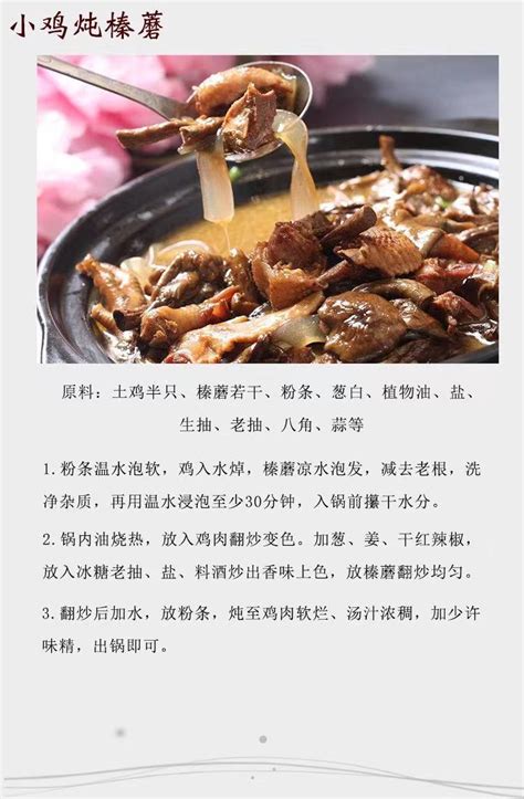野生蘑菇榛蘑干货手工采摘东北新货长白山特产小鸡炖无根农家新货 阿里巴巴