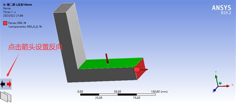 Ansys Workbench 实践入门 一 知乎